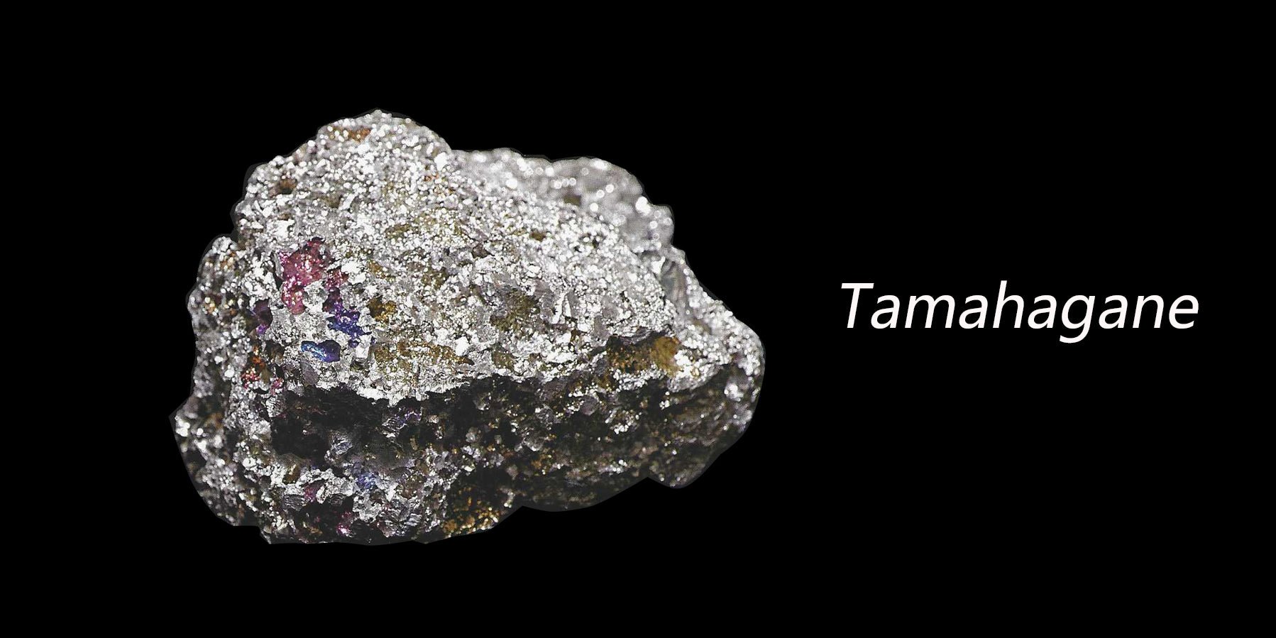 Is tamahagane the strongest Japanese steel